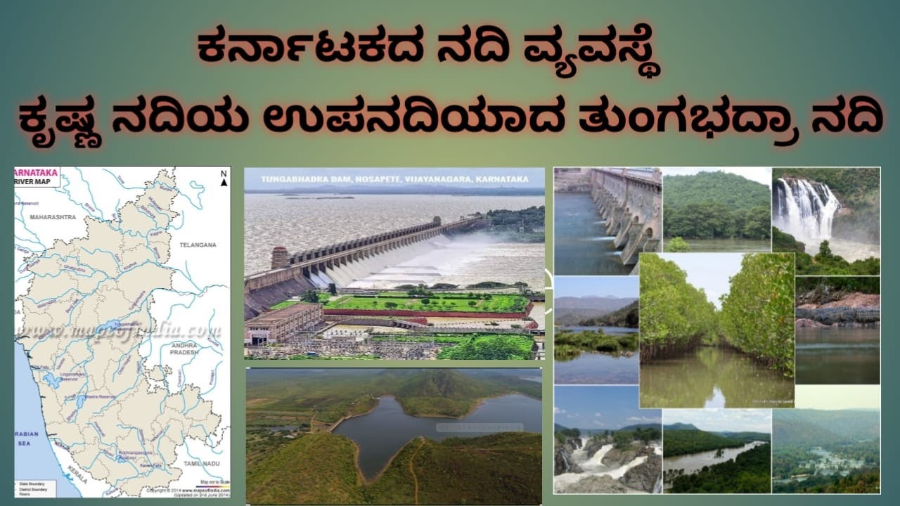 River system in Karnataka(PART-1) / Krishna river/ Tungabhadra river ...