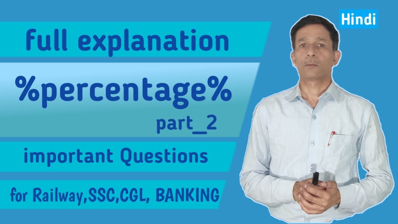 how to solve percentage in Hindi|percentage short tricks|part_2 - YouTube
