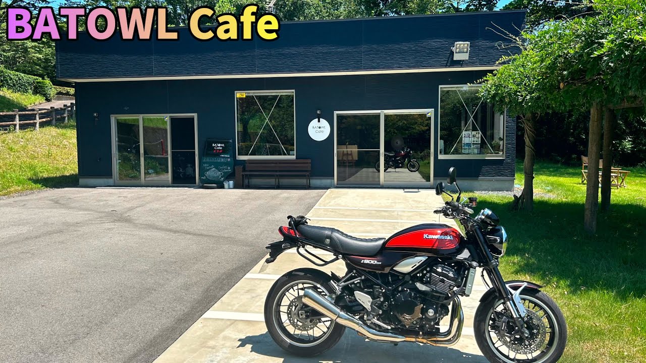 【ツーリング】BATOWL Cafe - YouTube