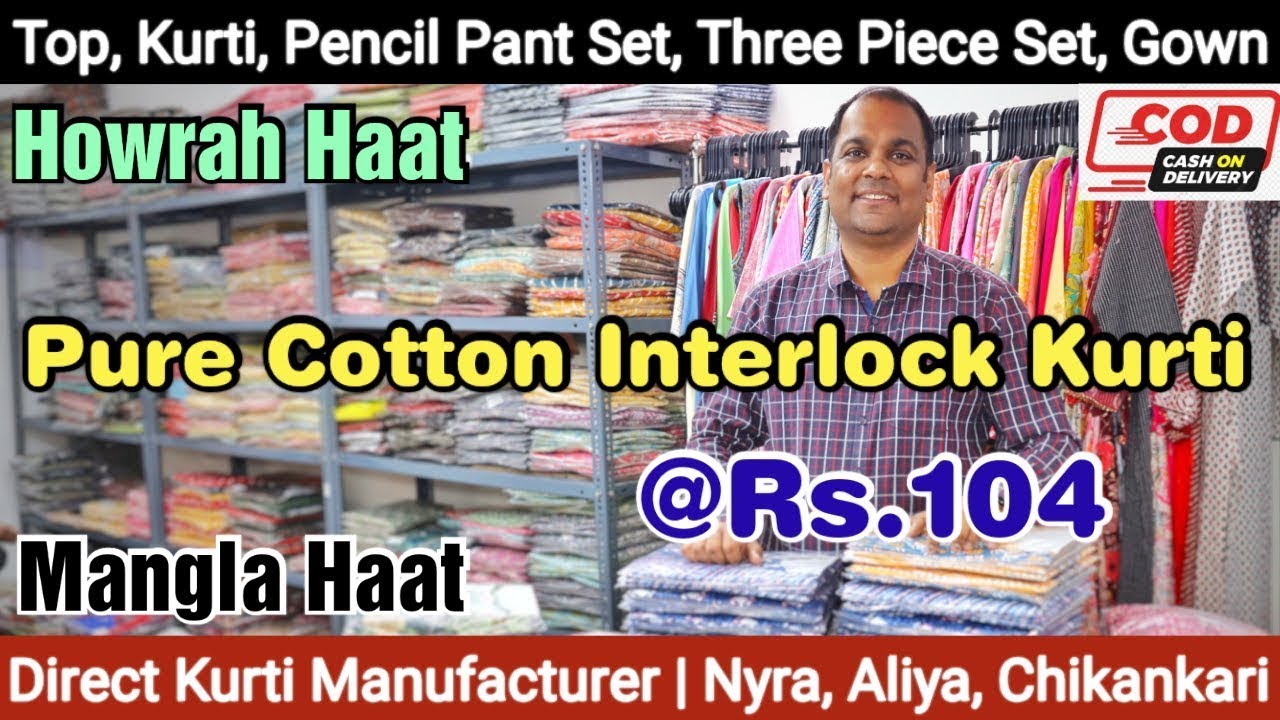 🌟 Discover Kolkata's Best Kurti Wholesale Market | Exclusive Deals in ...