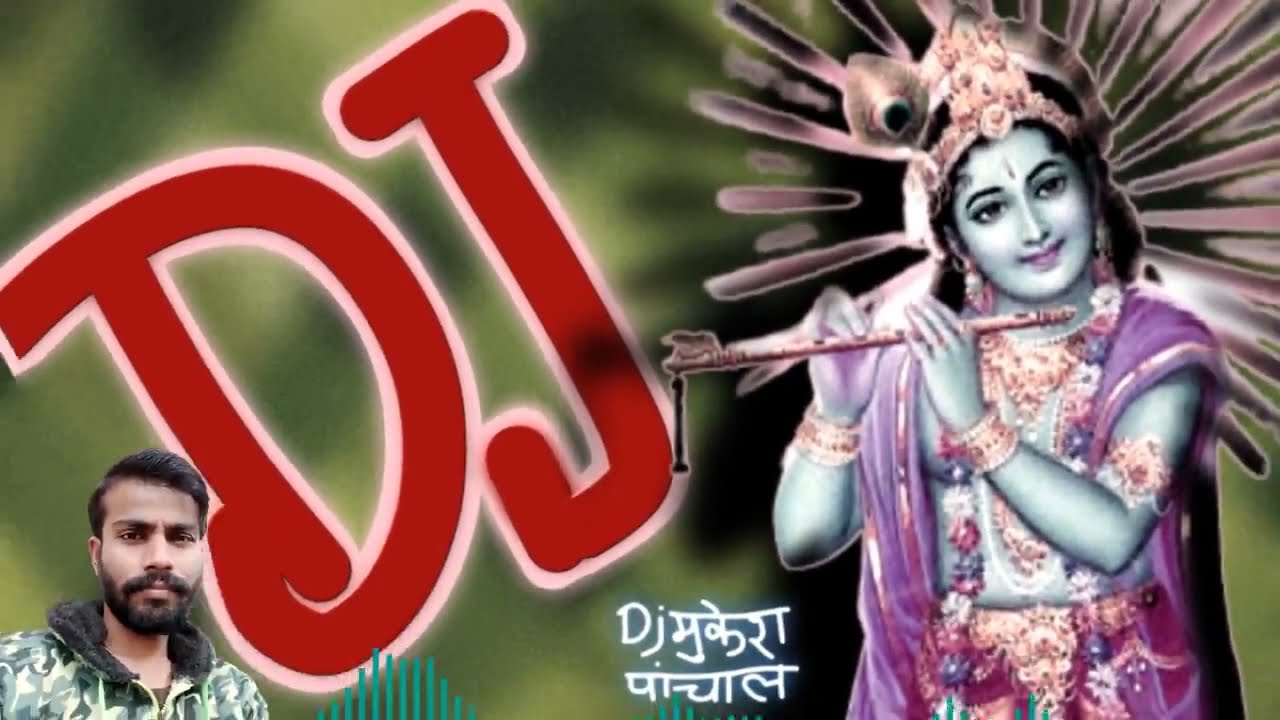 krishna bhajan new dj remix 2022 || mk dj sound mukesh Khatkar 1 || dj ...