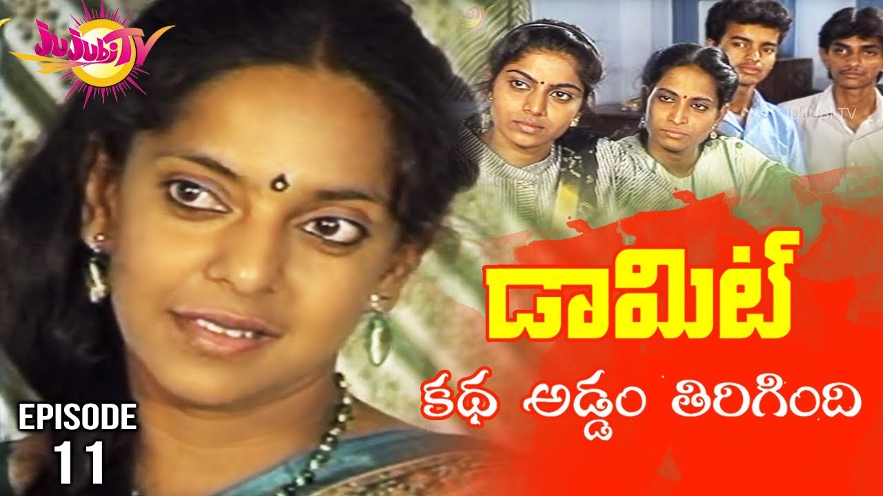 Damn it Katha Addam Thirigindhi | Epi #11 | Devadas Kanakala | Rajeev ...