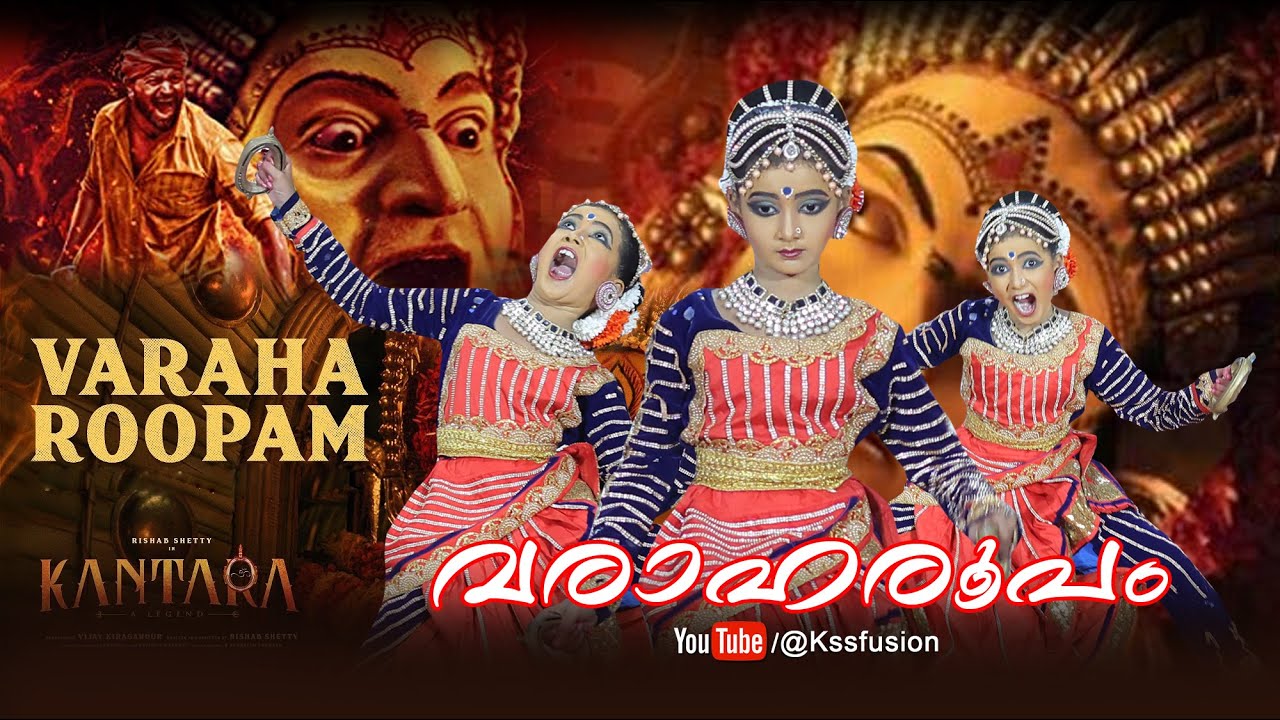 Varaha Roopam I വരാഹ രൂപം I Kantara I Rishab Shetty I KSS FUSION I ...