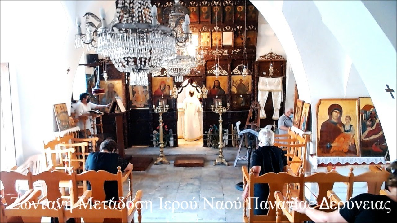 ΚΥΡΙΑΚΗ Β΄ ΜΑΤΘΑΙΟΥ 04/07/21 ΑΓΙΟΥ ΑΝΔΡΕΑ ΕΠΙΣΚΟΠΟΥ ΚΡΗΤΗΣ - YouTube