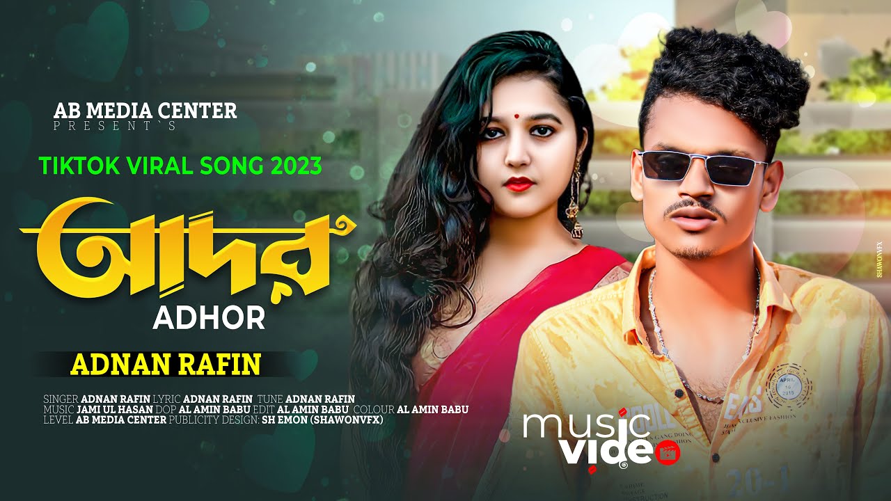 Tiktok viral New Bangla Hit song 2023 || Ador (আদর) Song || Adnan Rafin || AB Media center - YouTube