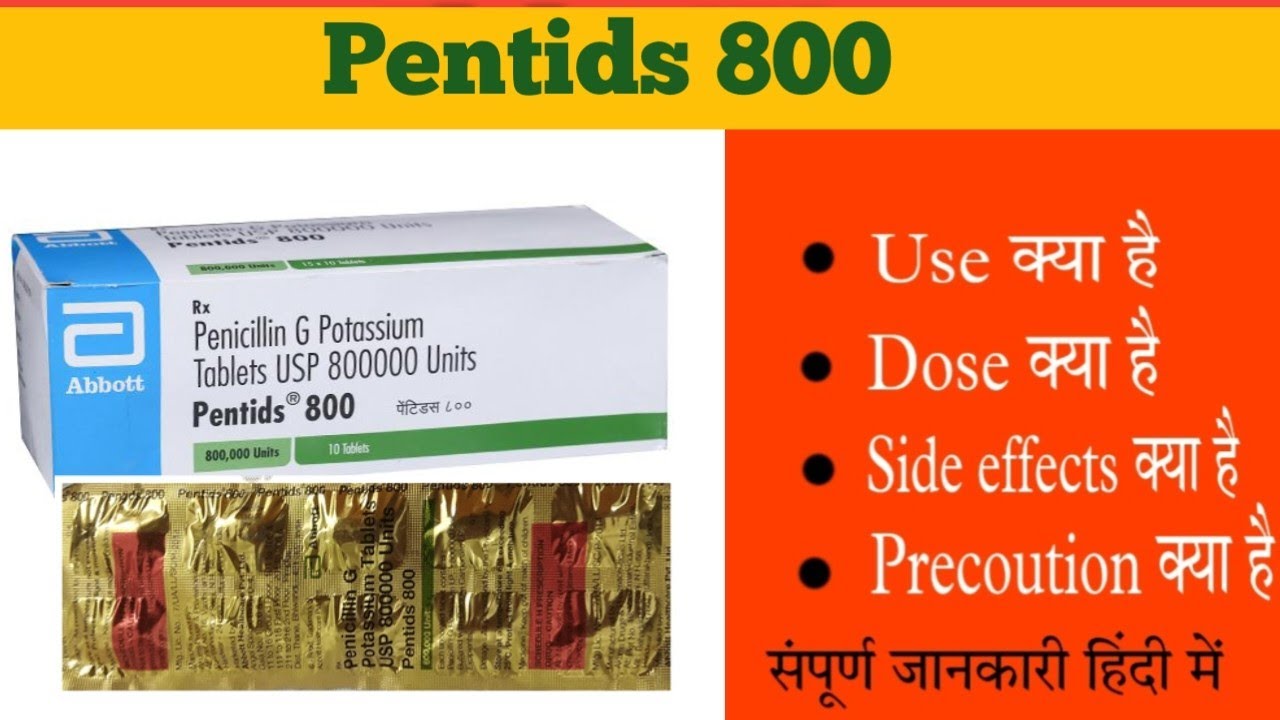 Pentids 800 Tablet के लाभ और उपयोग करने का तरीका - Pentids 800 Tablet ...