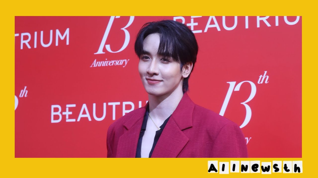 กองทัพพีค-ร่วมงาน “BEAUTRIUM, 13th Anniversary Event” - YouTube