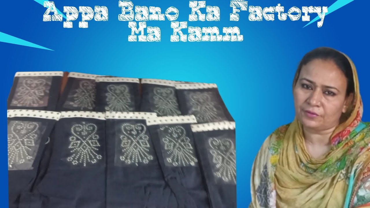 Appa Bano Ka Factory Ma Kamm Appa Bano Vlog - YouTube