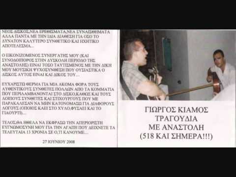 ΧΙΛΙΑ ΦΙΛΙΑ - YouTube