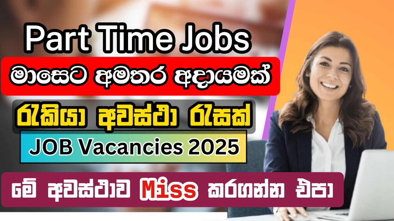 Part time Jobs Vacancies Sri Lanka I Jobs Sinhala 2025 I New Job ...