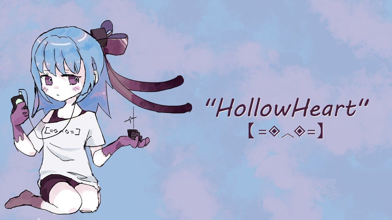 【Otomachi Una SynthV】Hollowheart【Cover】 - YouTube