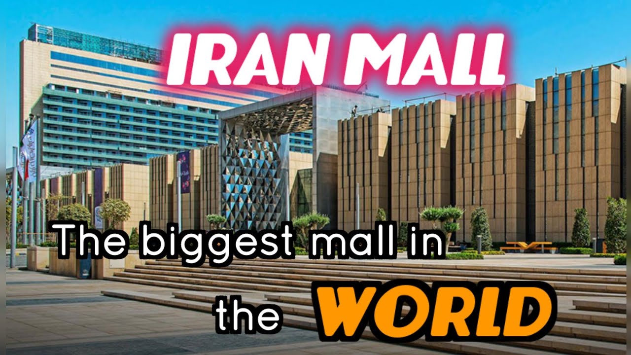 The worlds biggest Mall in Tehran_IRAN 🇮🇷2023 Iran Mall - YouTube