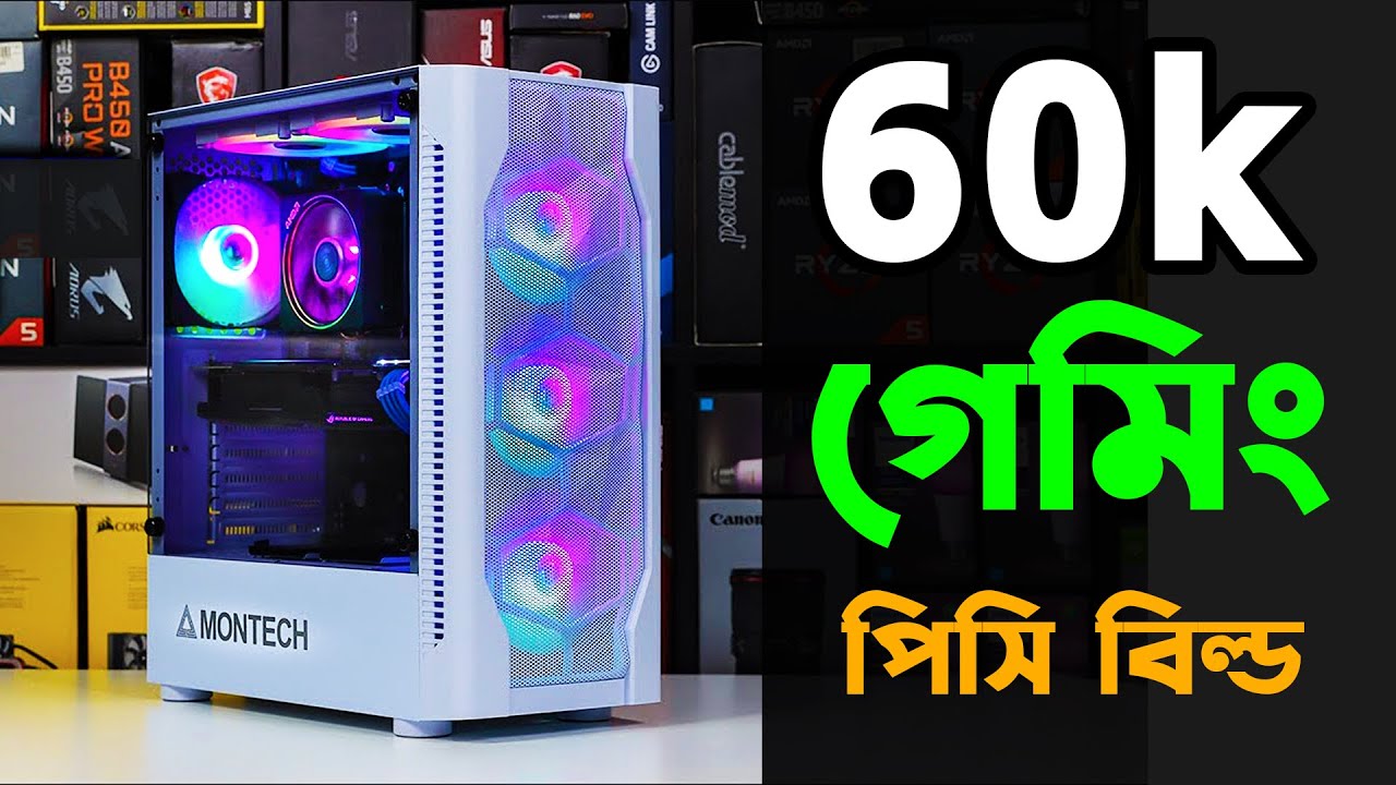 Ryzen 5 প্রসেসর ও ৬ জিবি Graphics Card দিয়ে Gaming PC Build ।। PC ...