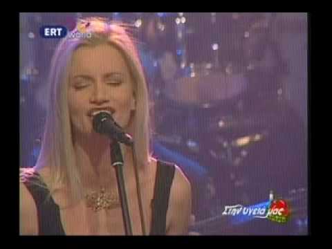 Αγαπη που γινες δικοπο μαχαιρι.flv - YouTube