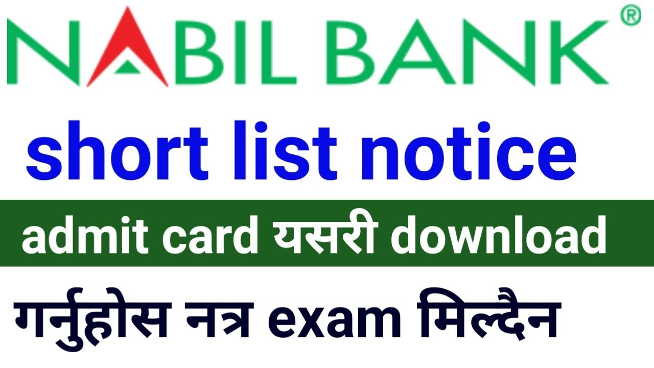 nabil bank short list notice subscribe channel to support us - YouTube