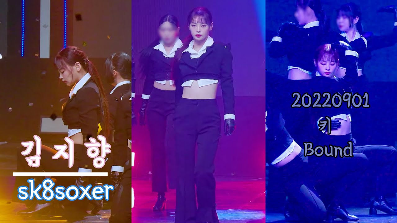 김지향 댄서 바라보기 220901 KEY(키) - Bound - YouTube
