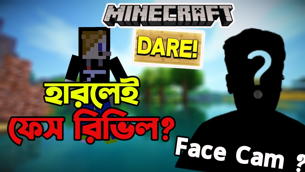 1 Dare lose = Face cam | minecraft but if i loose one dare i'll facecam ...