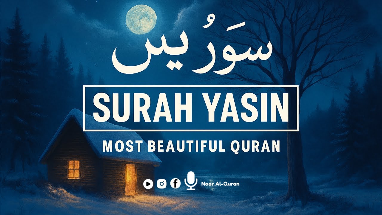 NEW Most beautiful recitation of Surah Yaseen Yasin سورة يس ⋮ Noor Al ...