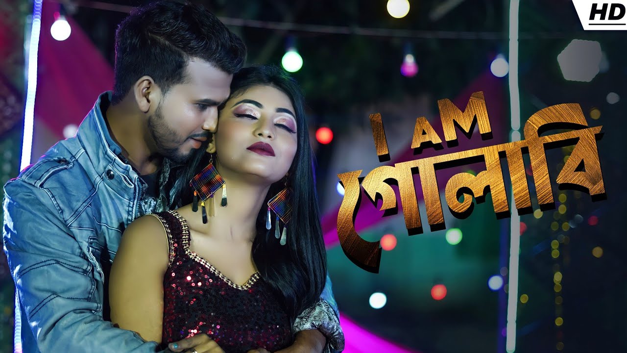 Golabi | (গোলাবি) | New Bangla Song | Mohibul & Pakhi - YouTube