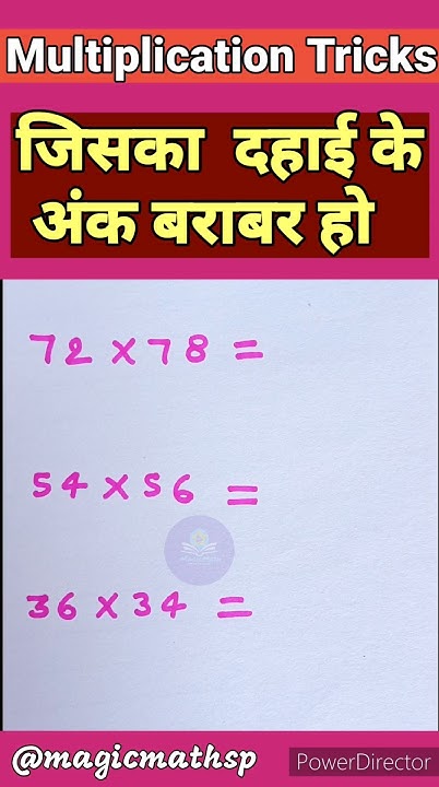 Multiplication short tricks🔥#shortvideo #mathtricks #viralvideo #trending - YouTube