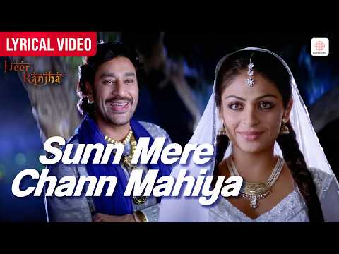 Sunn Mere Chann Mahia - Video Lyrical | Harbhajan Mann, Neeru Bajwa | Gurmeet Singh | Heer Ranjha