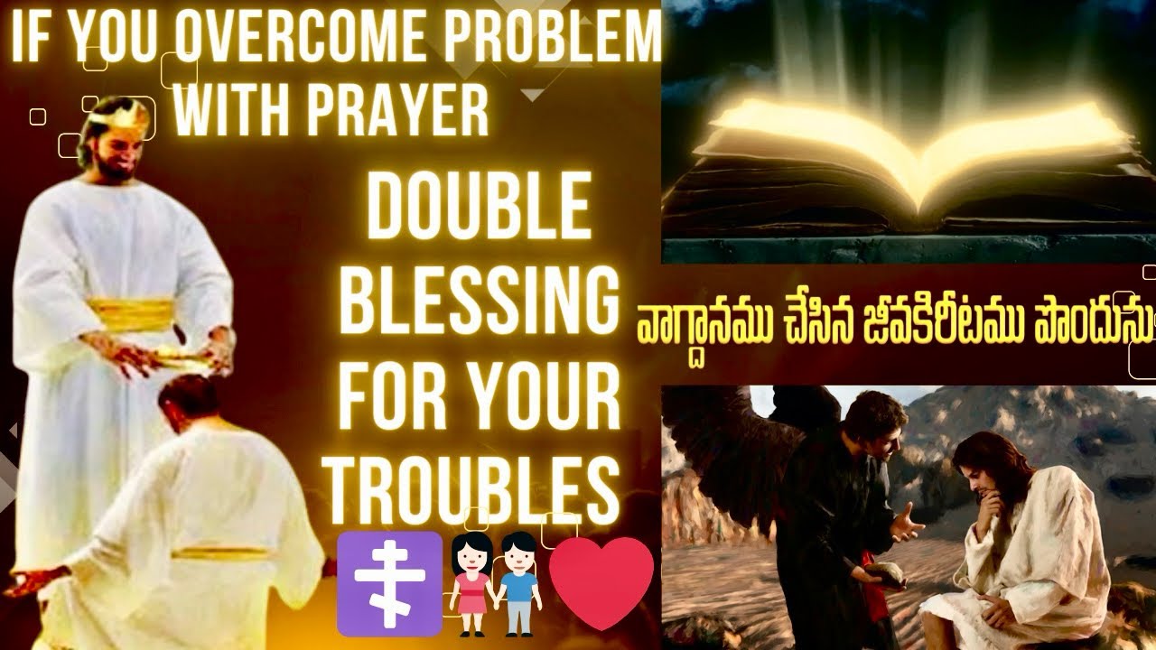 [ EP-28 ]☦️ ️JOURNEY WITH JESUS ( DOUBLE BLESSINGS FOR YOUR TROUBLES ...