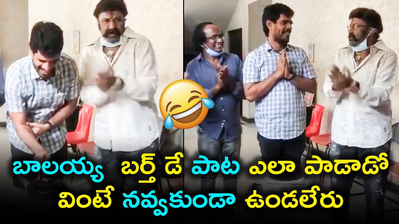 Balayya Funny Singing Birthday Song At Singer SImha Birthday - YouTube