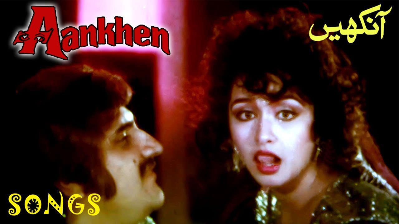 Item Song | Film Aankhain | Shabana Kausar - YouTube