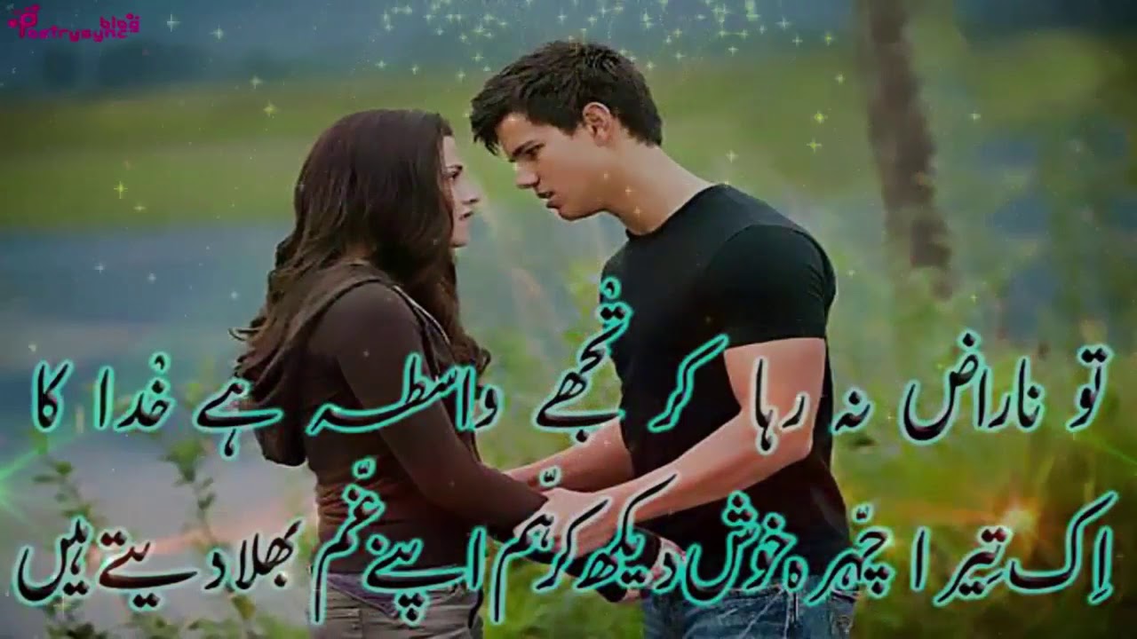 Heart Touching Urdu Ghazal-Indian Urdu Sad Ghazal-Emotional Sad Ghazal ...