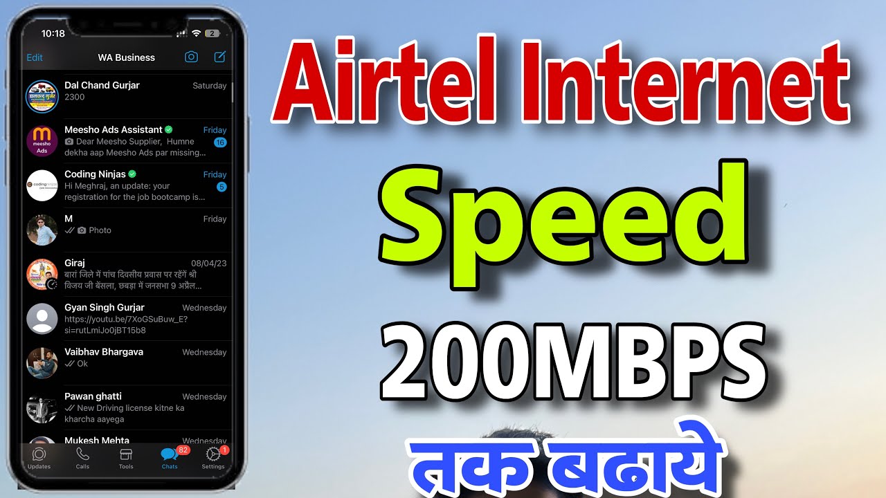 How To Increase Airtel Internet Speed || Ab chalege 1.5 GB Internal Rat ...