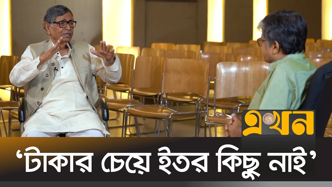 ‘টাকা মানুষকে দুর্বল করেছে, একা করেছে’ | Abdullah Abu Sayeed | Ekhon tv ...