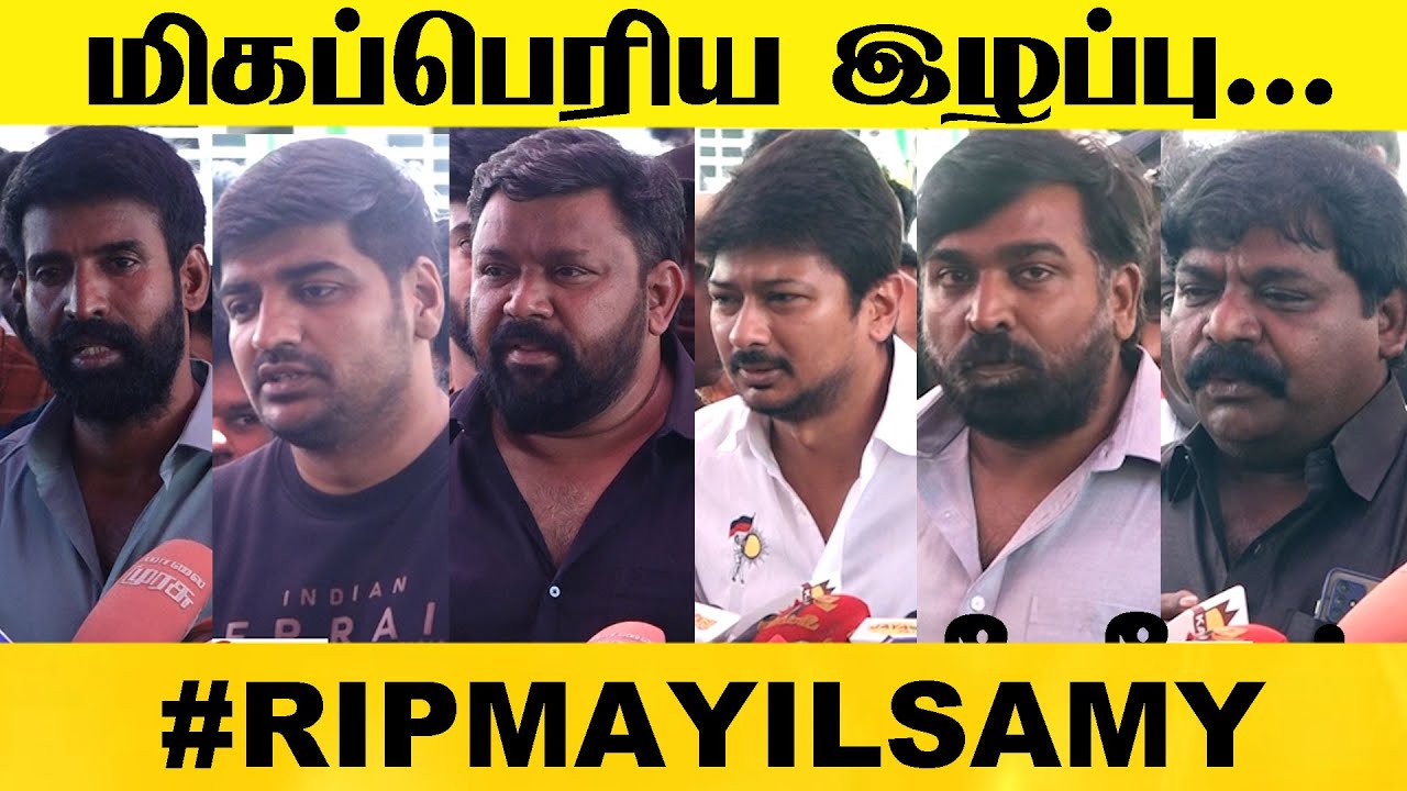 Mayilsamy Death😢: அவர் ரொம்ப அன்பானவர் 😢 - கண்கலங்கிய பிரபலங்கள்😭 | # ...