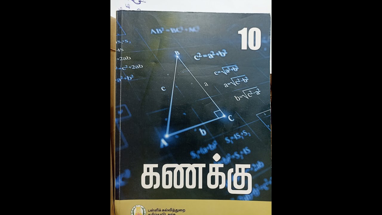 EXCERCISE 8.4 | Q.No 4 | 10 MATHS (TM) | CHAPTER - 8 | ADDITION THEOREM ...