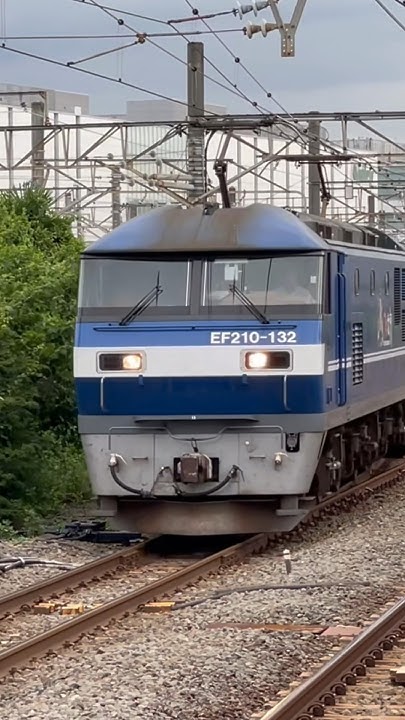8/29、8460レef210-132+タキ16両(ef65の代走) #列車 #鉄道 #train #電車 #ef210 #ef210桃太郎 #8460 #貨物列車 #貨物列車通過 #貨物 ...