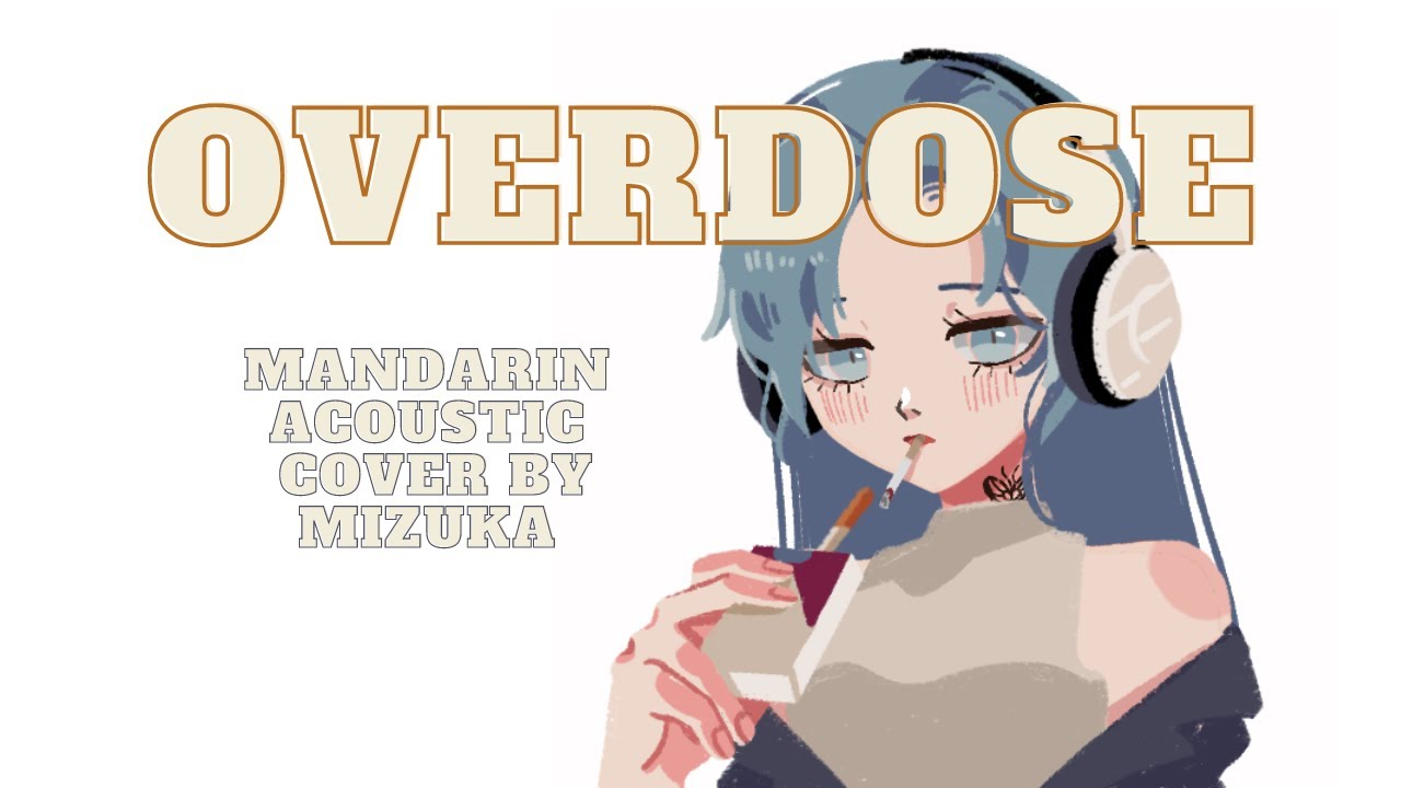 Overdose 中文翻唱 (Mandarin acoustic cover) - YouTube
