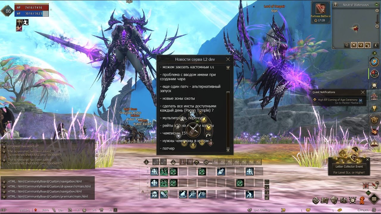 Lineage 2 dev: High Elves server news #highelf #highelves - YouTube