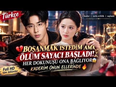 🔥KADERİM O ADAMA BAĞLI! AYRILIRSAM ÖLÜRÜM💔MEĞER ONUN “TAKINTISI” BENİM HAYATIMI KURTARIYORMUŞ😱