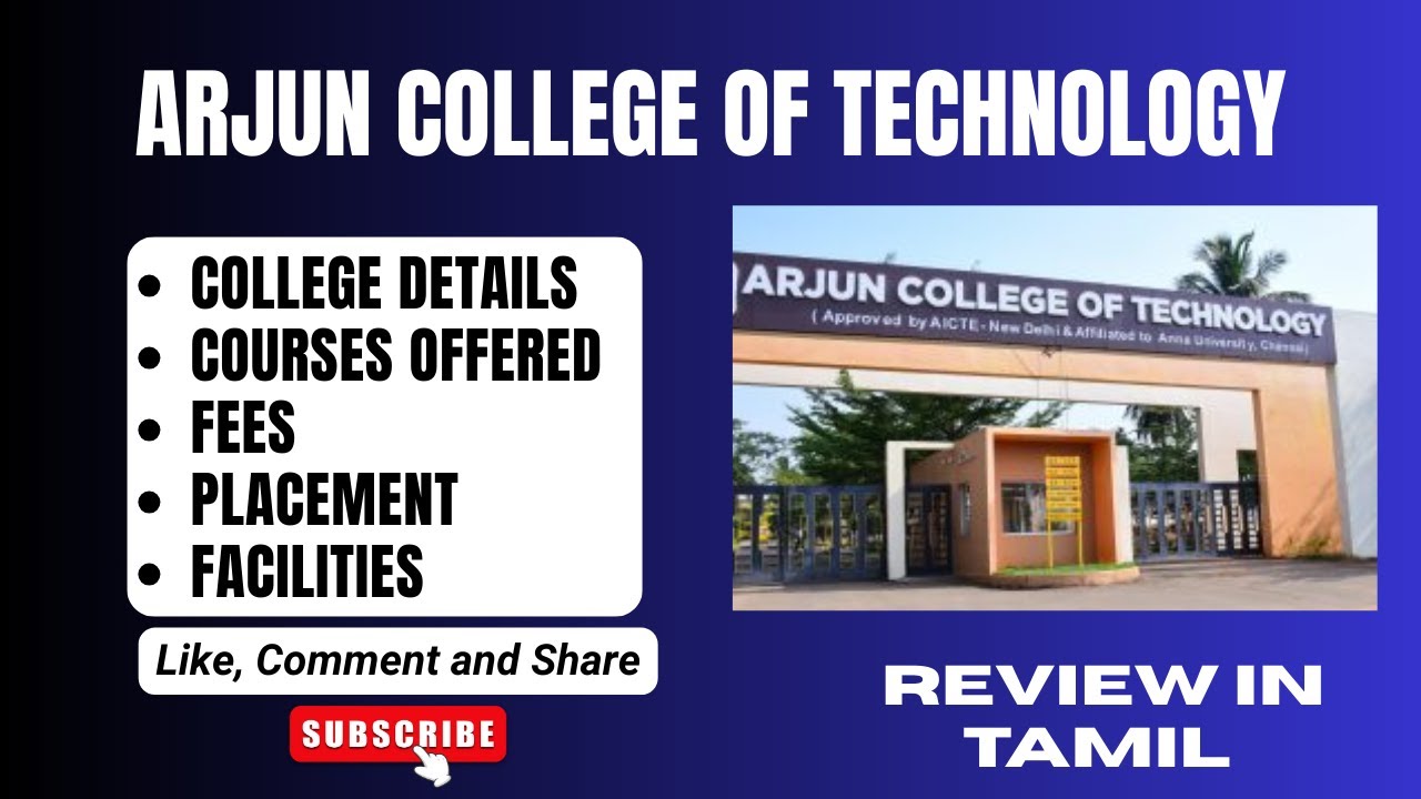 Arjun College of Technology Course details and Review in Tamil - YouTube
