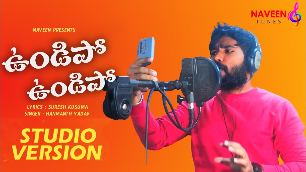 Undipo Undipo Love Failure Song | Hanmanth Yadav | Studio Version Promo ...