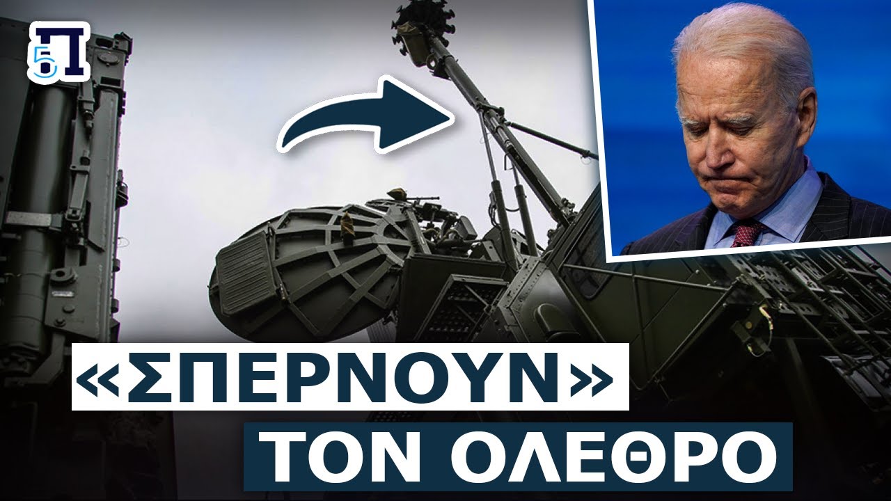 Τρέχουν να προφτάσουν οι ΗΠΑ: 20 χρόνια πίσω τους έχουν αφήσει οι Ρώσοι ...