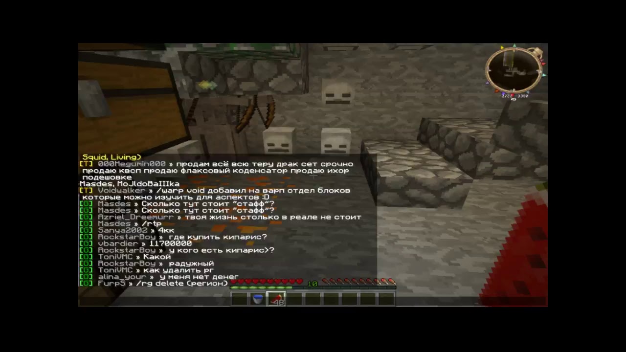 Продолжаем играть на сервере SimpleMinecraft. (Часть 4) - YouTube