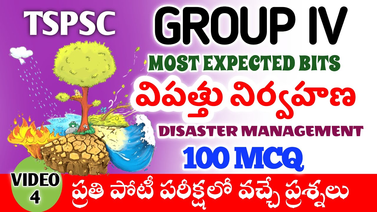 TSPSC Group 4 Previous Year Question Paper Ll Disaster Management Class tspsc-group-4-previous-year-question-paper-ll-disaster-management-class