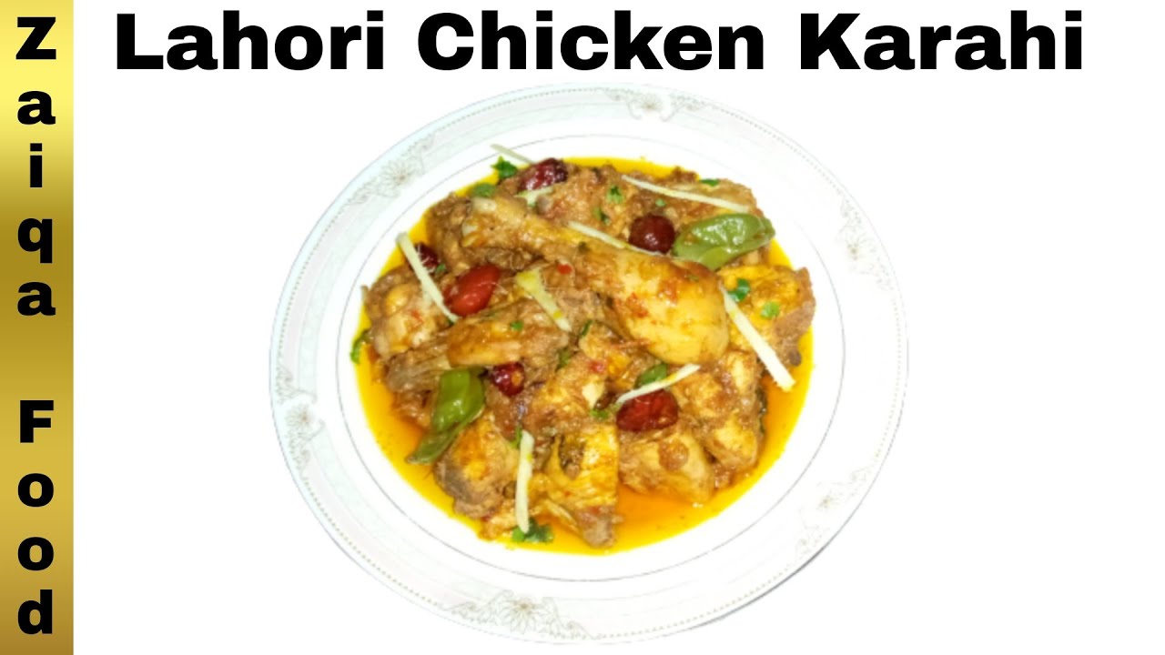 Lahori Chicken Karahi l Lahori Chicken Karahi Recipe l Lahori Chicken l ...
