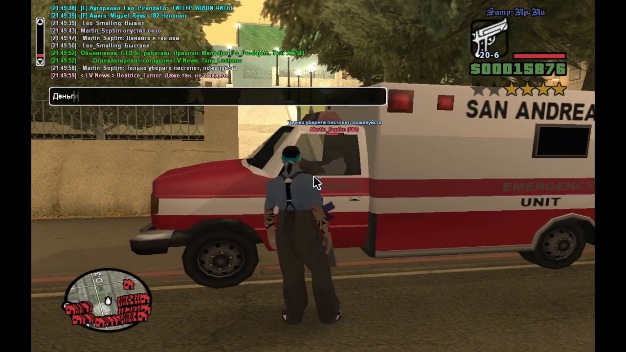 SAMP-RP 01 | Role Play-Ограбление медика. - YouTube