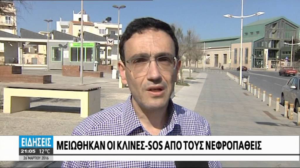 ΣΤΟ ΚΟΚΚΙΝΟ Η ΝΕΦΡΟΛΟΓΙΚΗ ΤΟΥ ΠΑΓΝΗ - YouTube