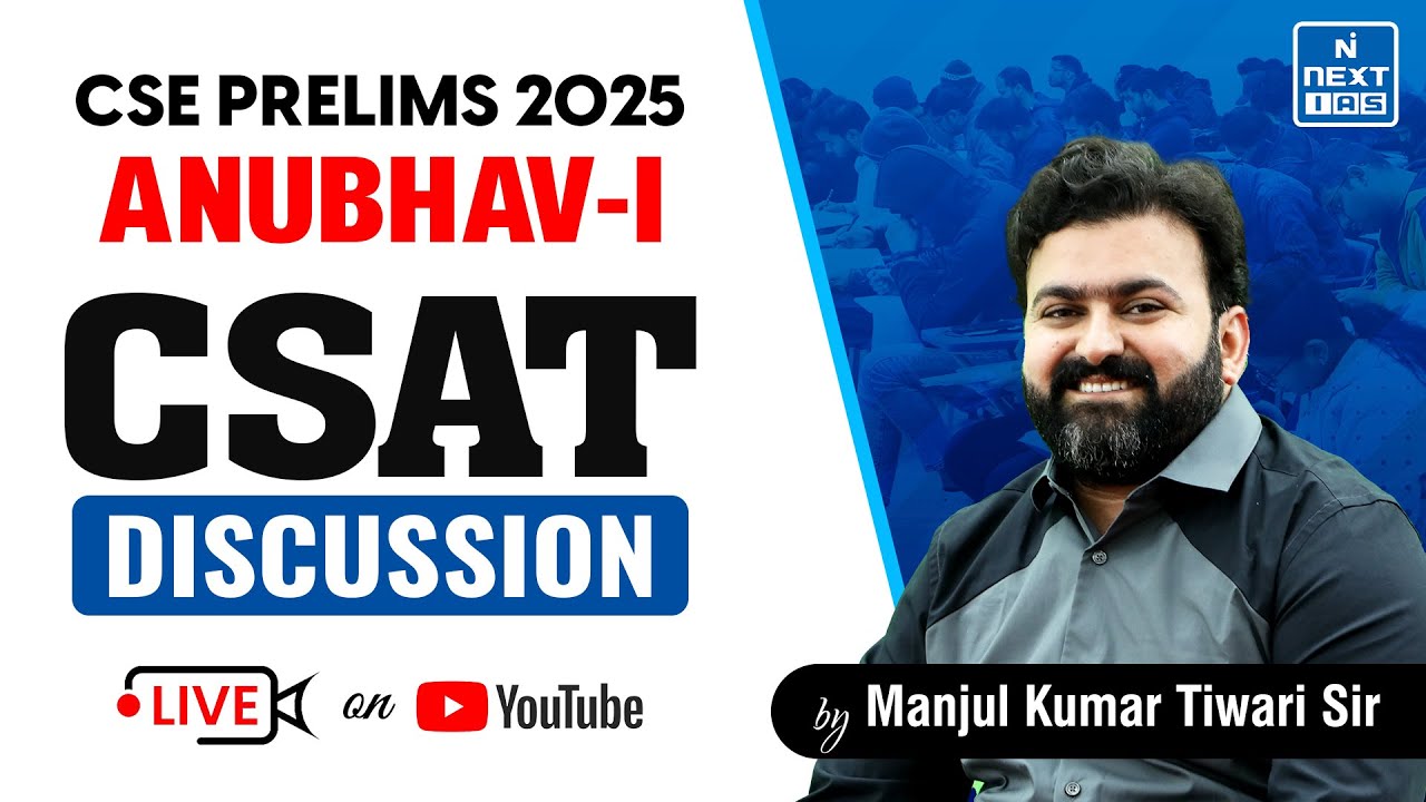 ANUBHAV-I Prelims 2025 | CSAT Question Paper Discussion | UPSC | NEXT ...