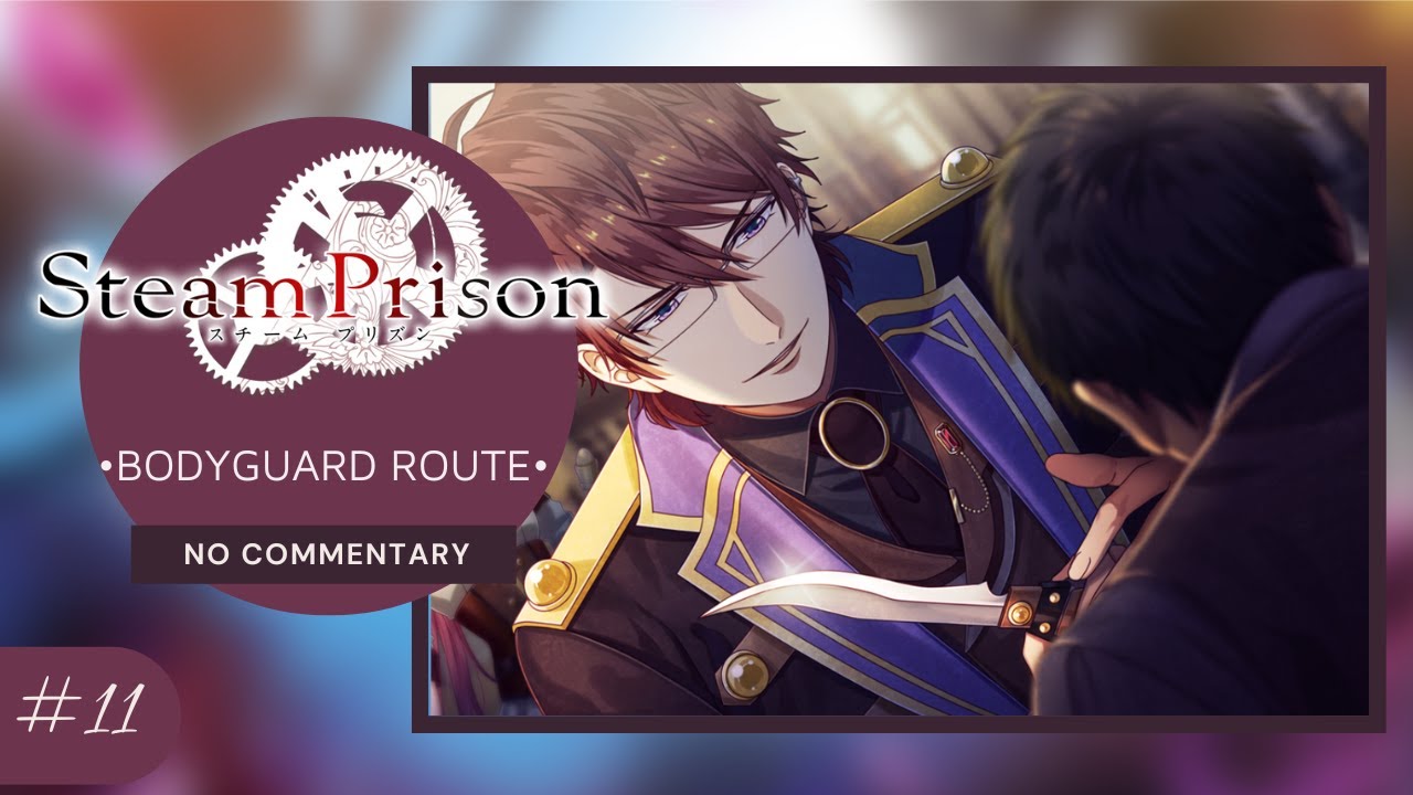 【ᴘᴄ】Steam Prison | #11 | Bodyguard Route (Part 2/2)【ɴᴏ ᴄᴏᴍᴍᴇɴᴛᴀʀʏ ...