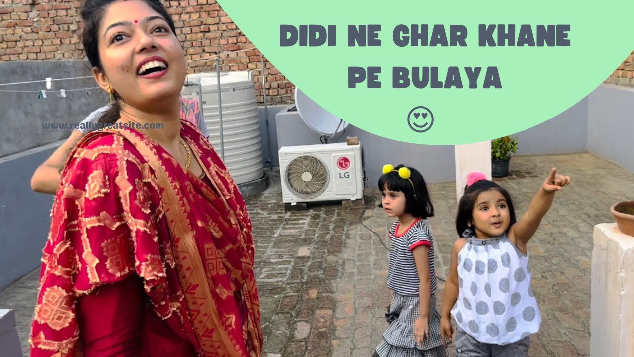 Didi Ne Ghar Khane Pe Bulaya 😍 Bhot Maze Aaye 😃Ghar Mein Masti ...