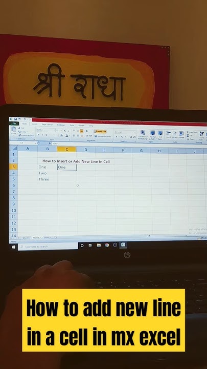 How to add New line in the same cell in Excel #shorts - YouTube