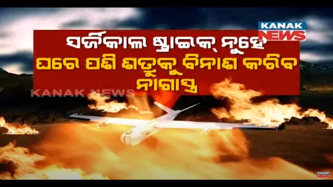 Special Report: “Indian Army Set To Get Made-in-India Nagastra-1 Drone ...